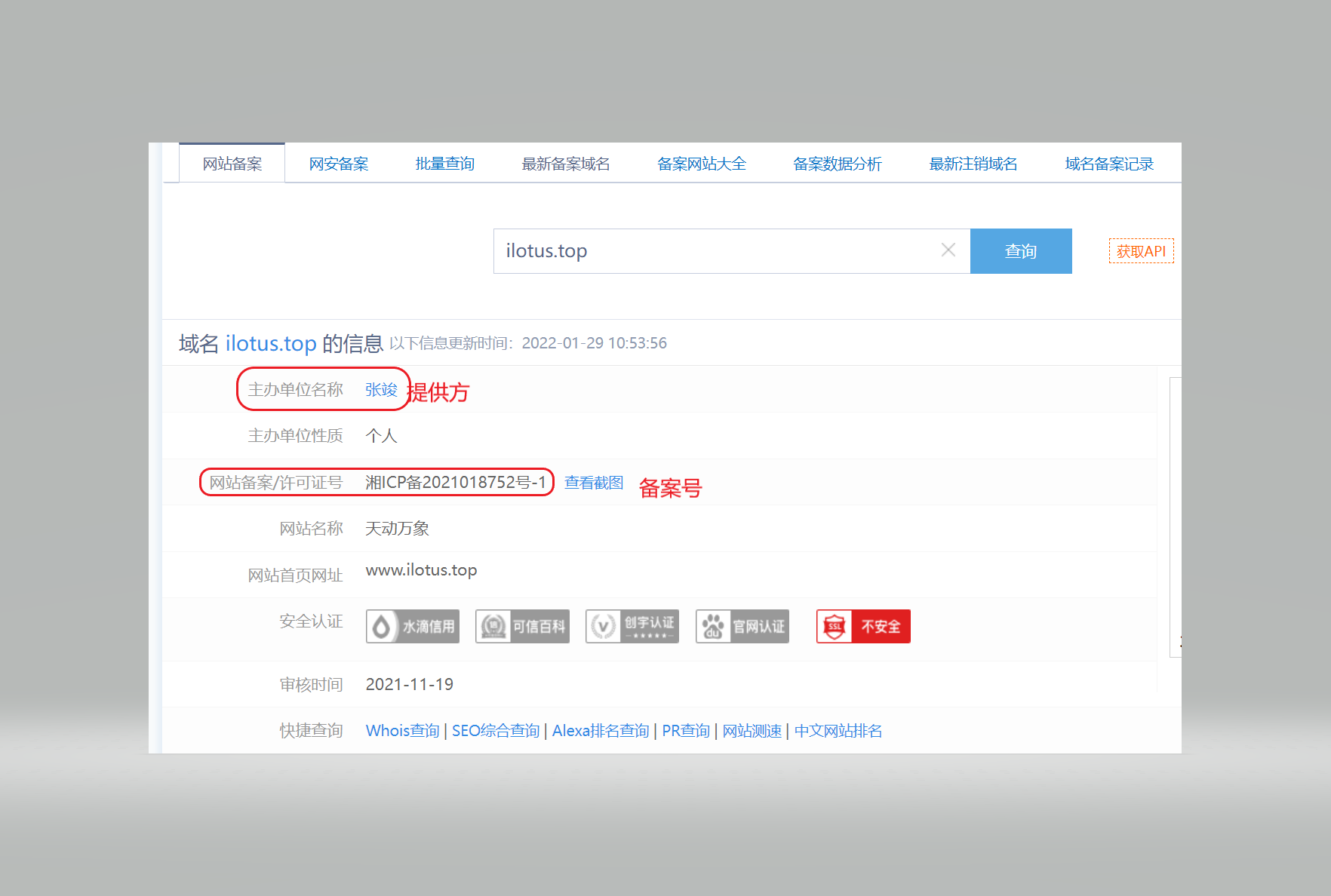 工程课 SpringBoot-10.3. KOB项目实现QQ第三方授权登录 - AcWing
